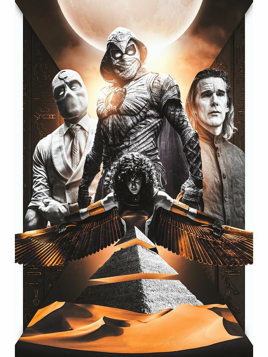 Постер "Лунный рыцарь. Власть и сила"