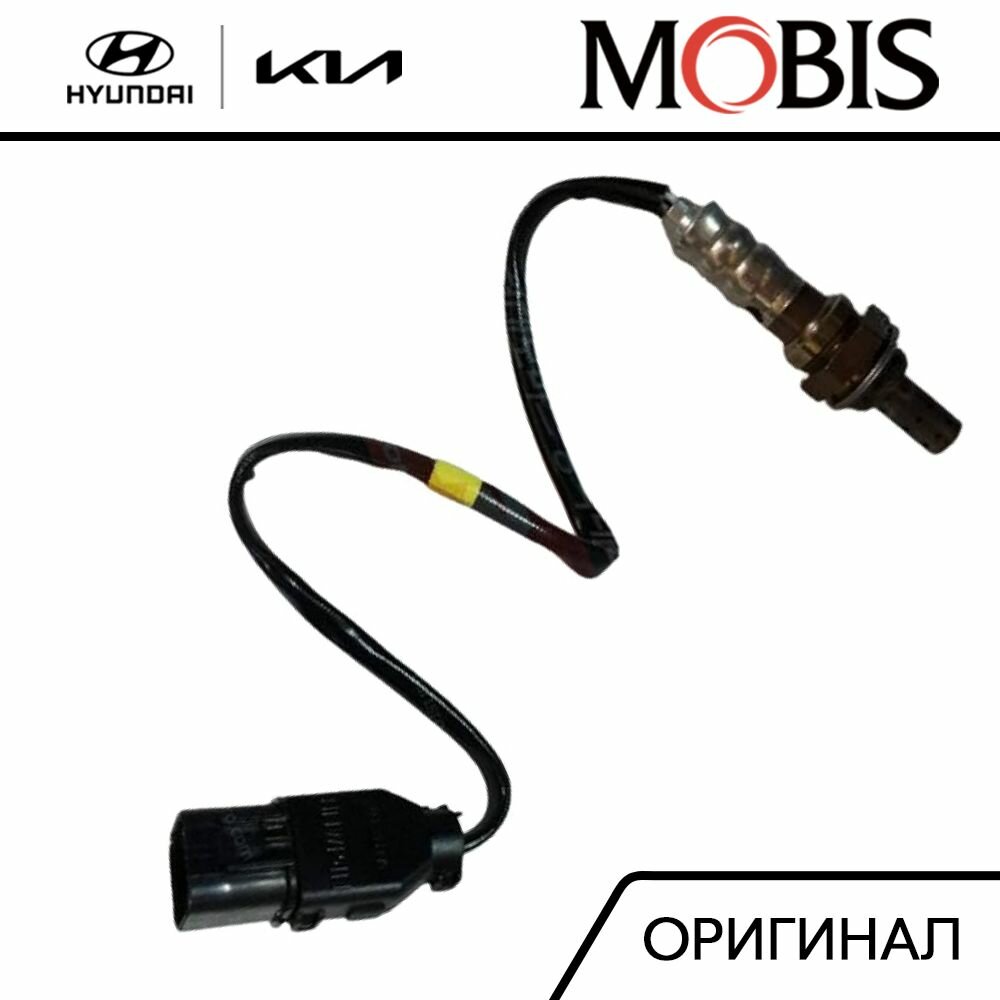 Датчик кислорода (лямбда зонд) для Hyundai Santa Fe, Sonata, Tucson; KIA Optima, Sorento, Sportage / арт. 392102G260 / бренд MOBIS
