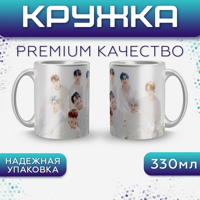 Кружка с принтом Pentagon арт. CUP3790
