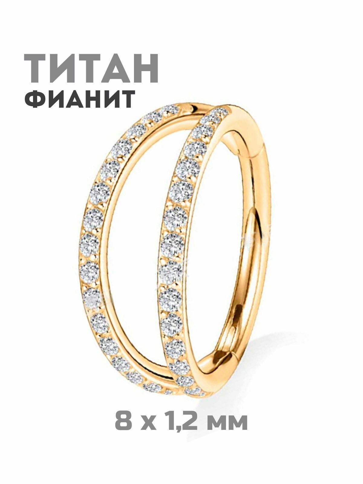 Пирсинг в бровь