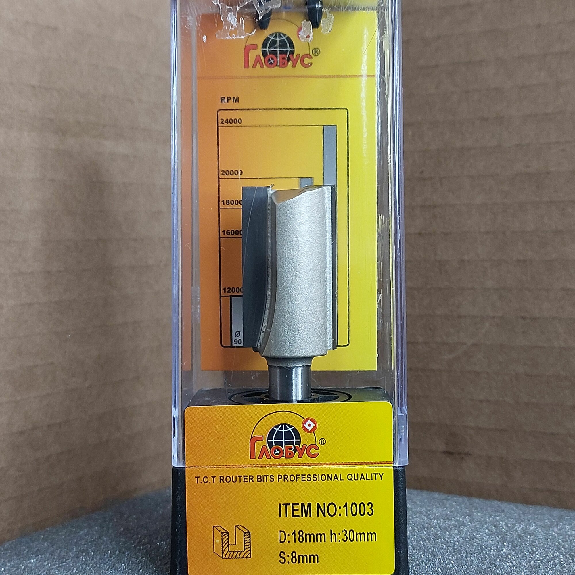 Фреза пазовая без врезного зуба D:18mm Глобус 1003 I:30mm d:8mm