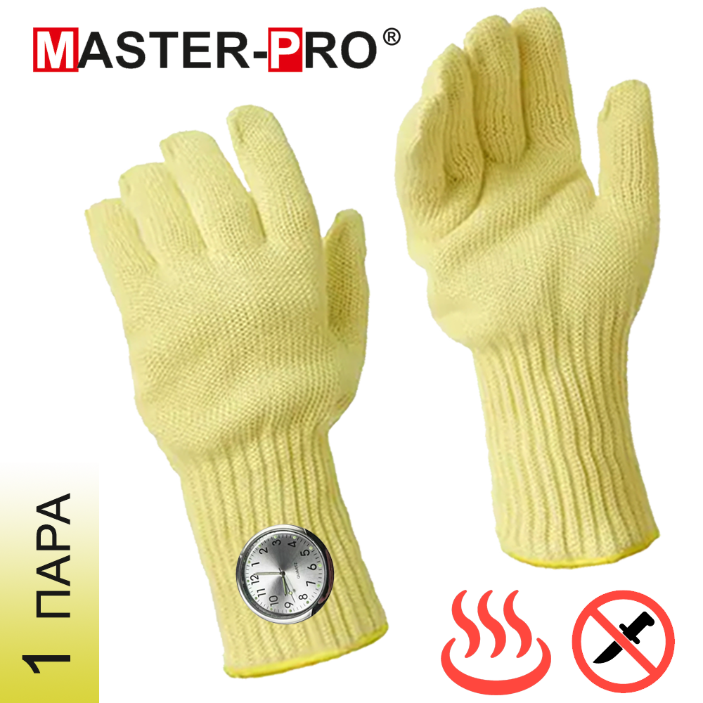 Перчатки термозащитные параарамидные (кевларовые) 2-х слойные Master-Pro АС-Ч2 (анкат ХОТ протект) с интегрированными в манжету часами, размер 11 (XXL), 1 пара