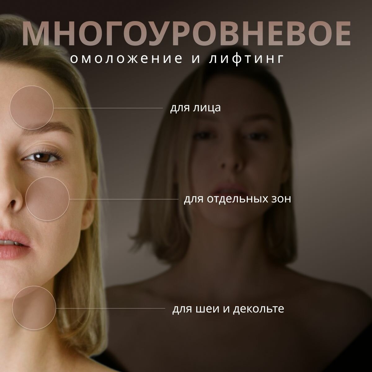 Электромиостимулятор лица "EMS Lifting", белый, питание от порта microUSB — фото 1