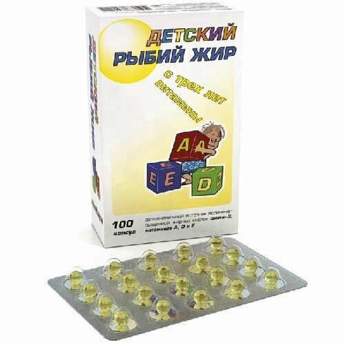 Рыбий жир детский 100 шт. капсулы 200 мг