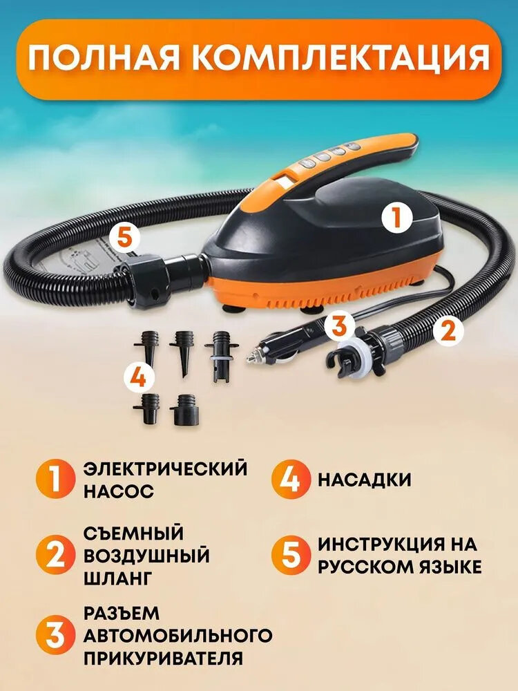 Насос для лодок — фото 1