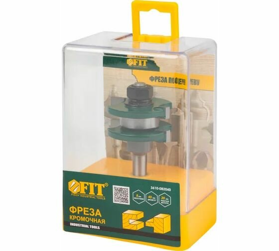 FIT Фреза по дереву кромочная пазо-шиповая 40 х 20 х 75 мм хвостовик 8 мм твердосплавные вставки 3610-082040
