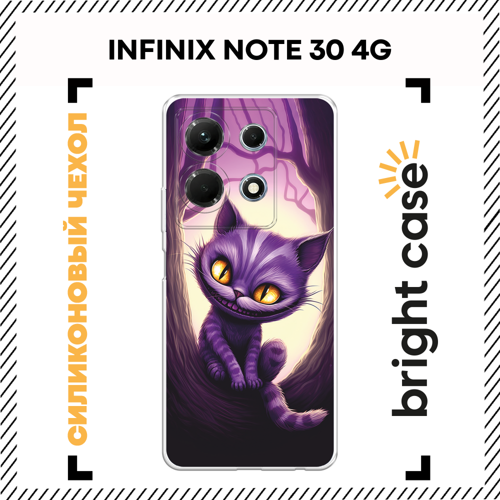 Чехол на Infinix Note 30 4G / Инфиникс Нот 30 4G с принтом Кот на дереве