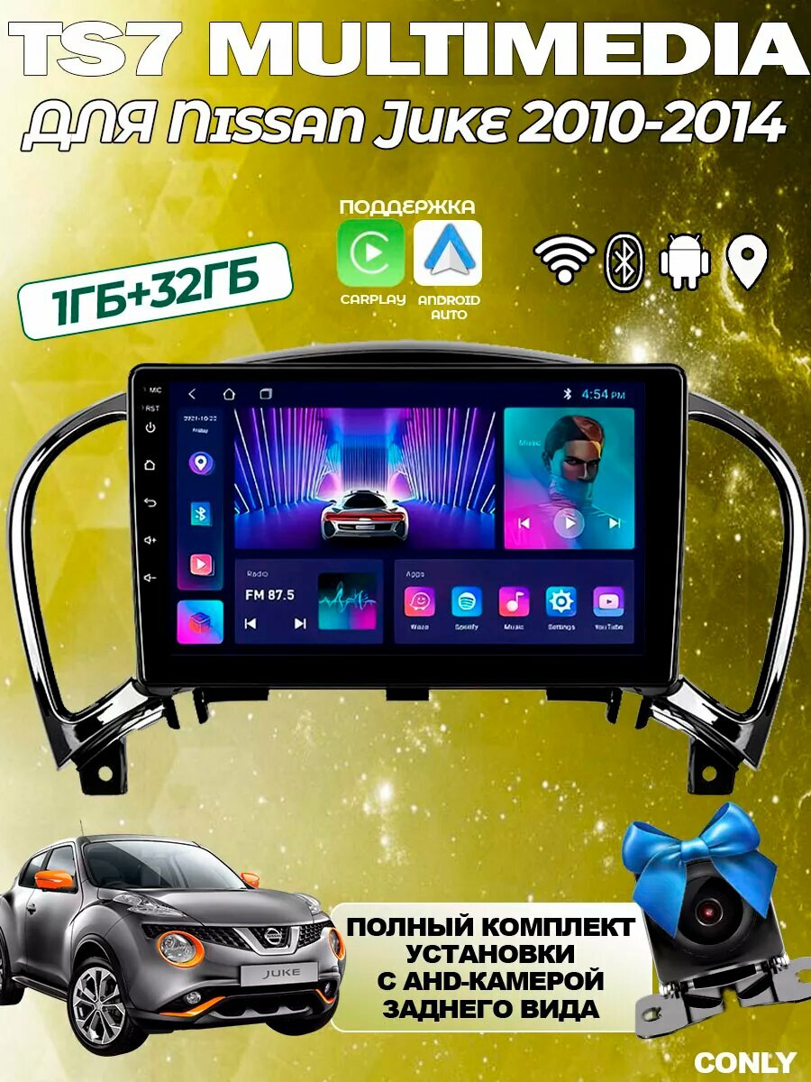 Андроид магнитола для Nissan Juke 2010-2014 TS7 Bluetooth, FM/AM, GPS, Сенсорная
