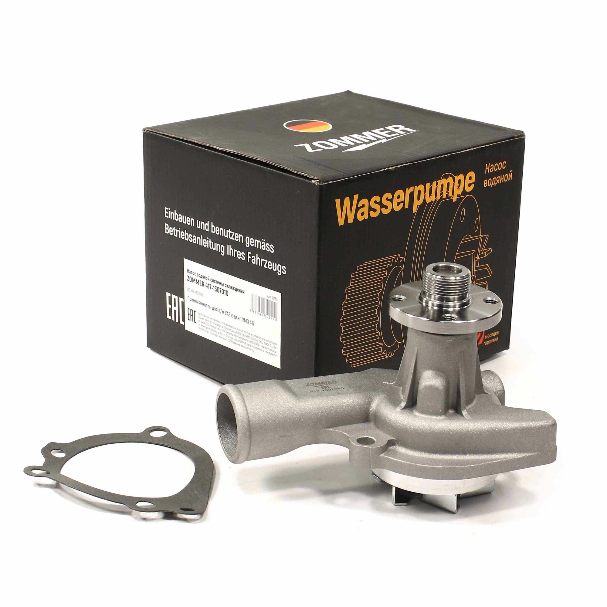 Помпа двигатель 417 (90 л. с) полупомпа