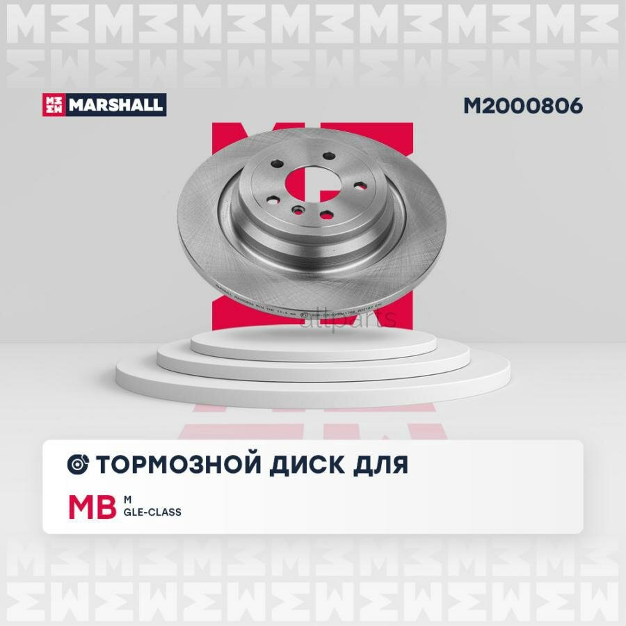 MARSHALL M2000806 Диск тормозной MERCEDES ML W166 задний D 325мм