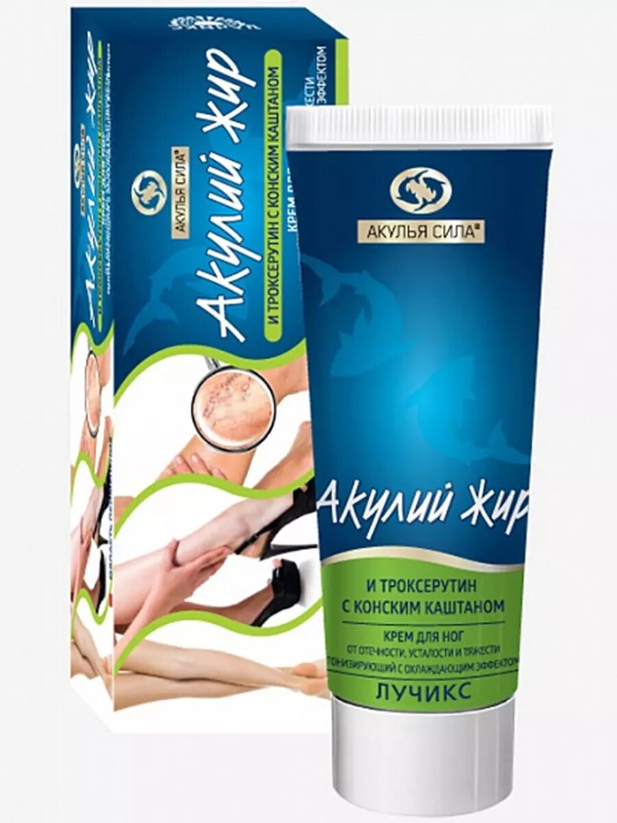 Акулий жир Крем для ног от сосудистой сеточки и варикоза