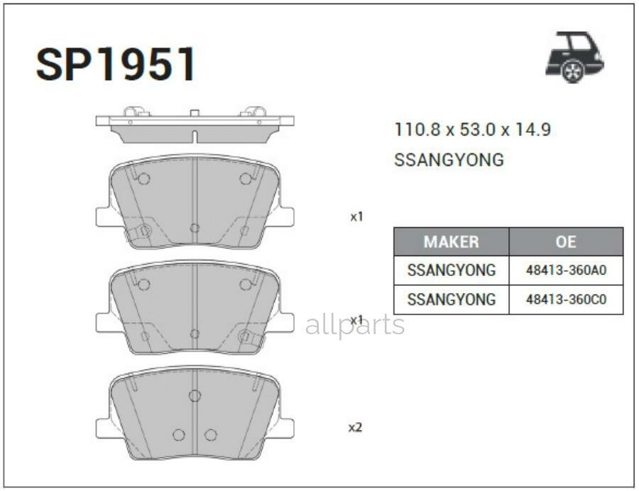 SANGSIN BRAKE SP1951 Колодки дисковые задние