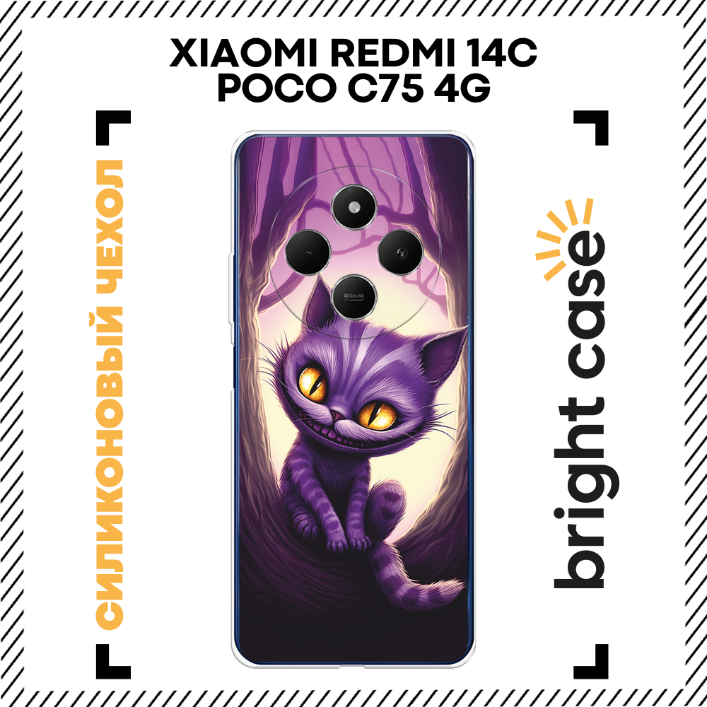 Чехол на Xiaomi Redmi 14C/Poco C75 4G / Сяоми Редми 14C/Поко C75 4G с принтом Кот на дереве
