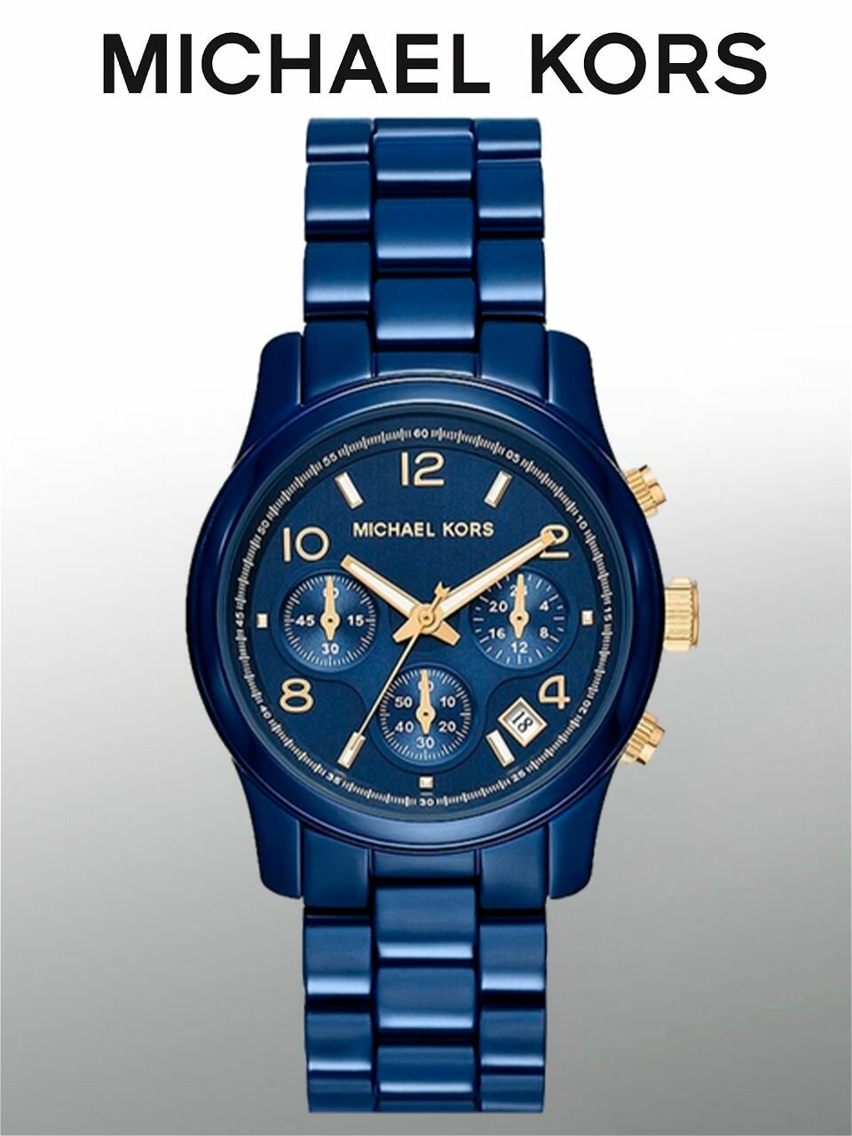 Наручные часы