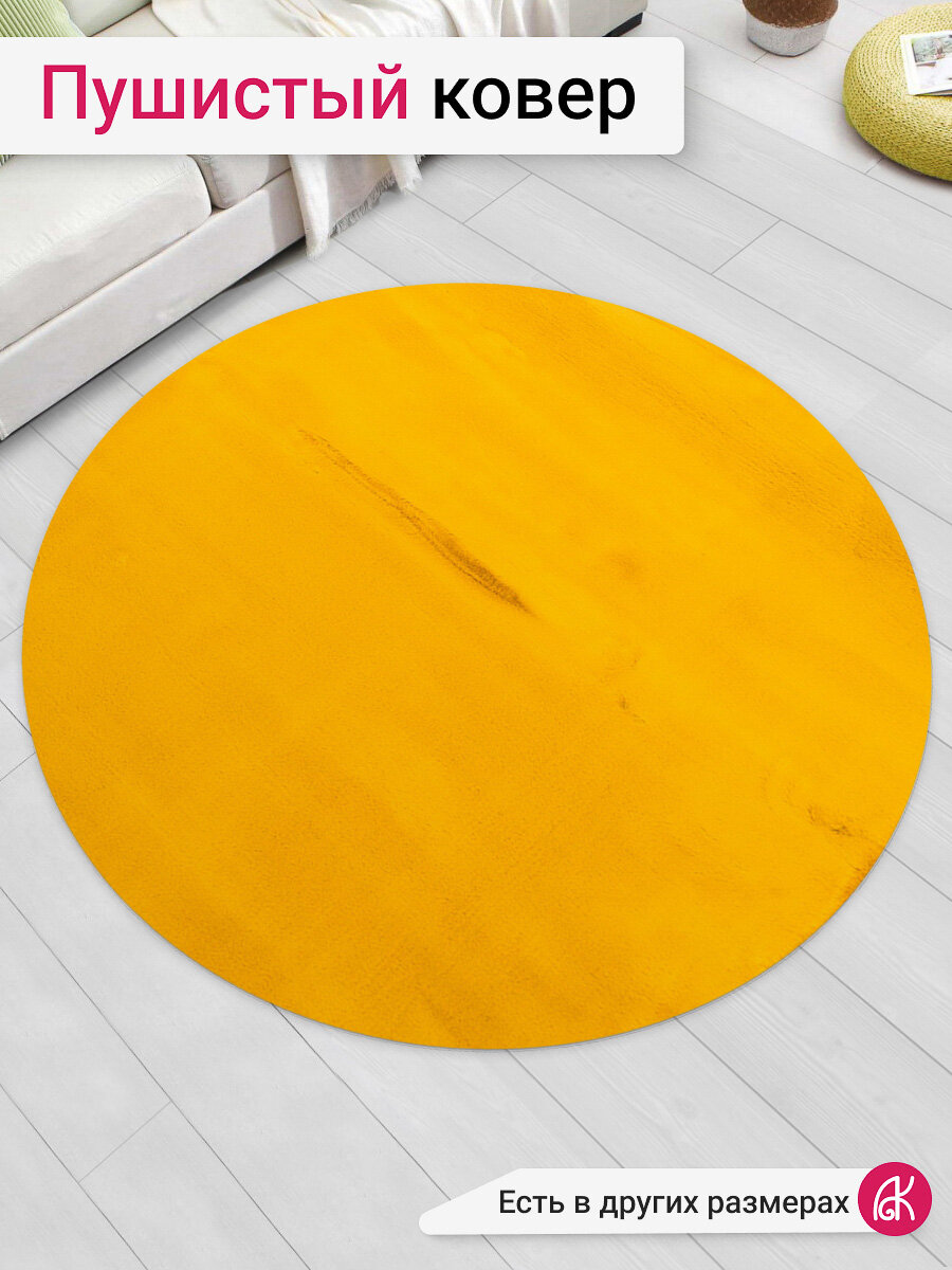 Ковер пушистый 180*180 см Rabbit Rex MR-445 круг