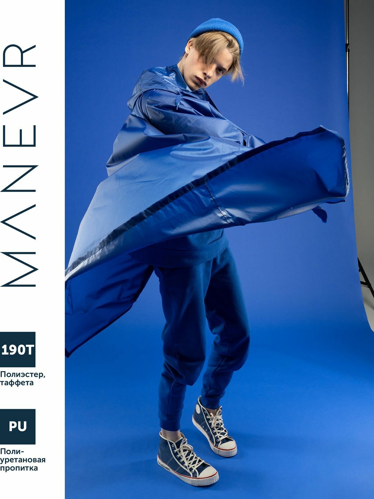 Дождевик мужской плащ с капюшоном унисекс R2, синий, размер XL/XXL