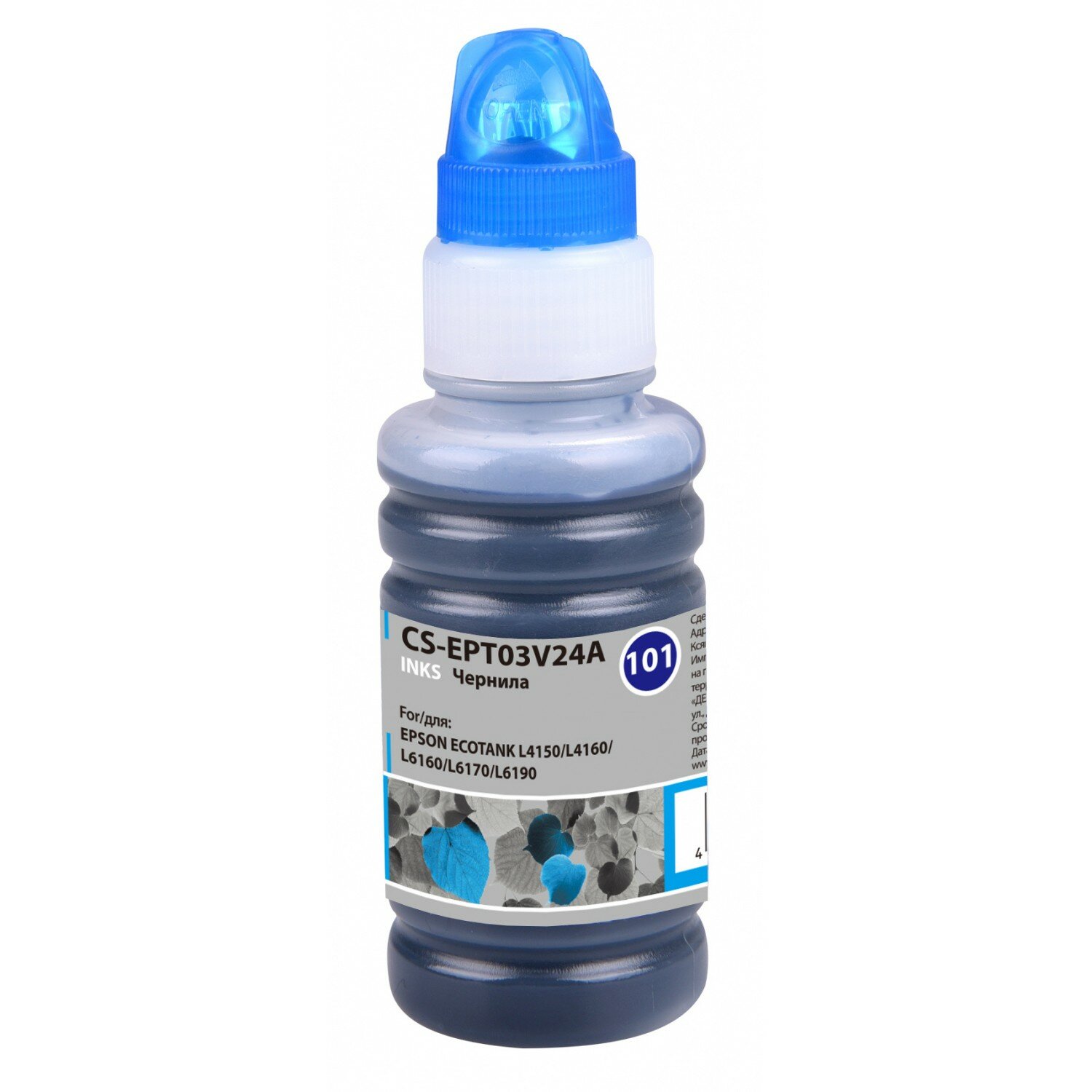 Чернила CS-EPT03V24A, Голубой (Cyan)