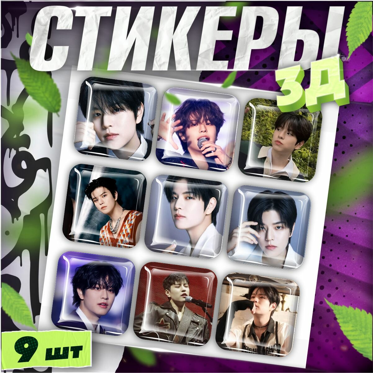 Наклейки на телефон 3д стикеры на чехол Ким Сынмин Stray Kids