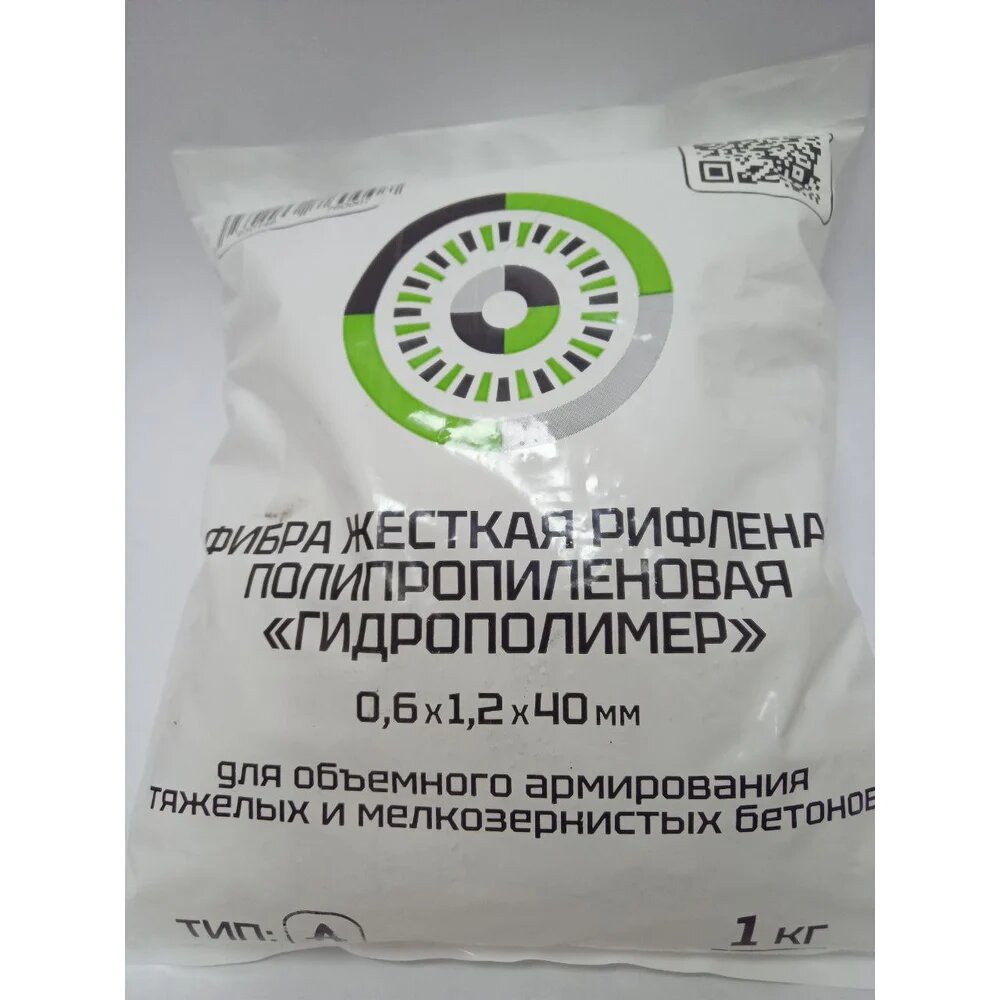 Фибра полимерная рифленая жесткая АО НПП "ГИДРОПОЛИМЕР" Тип А, 1 кг GP20242