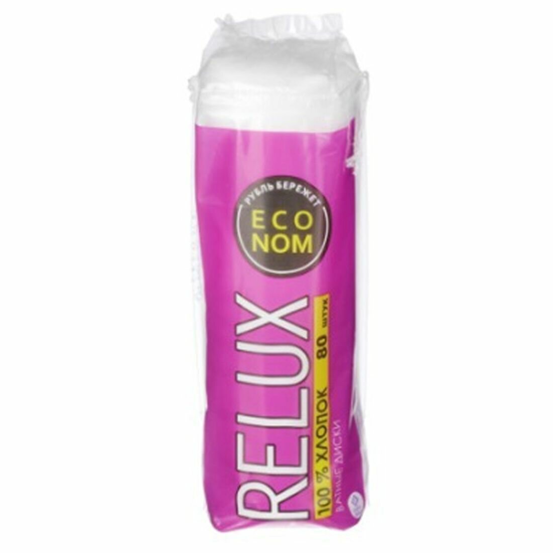 Ватные диски RELUX 80шт