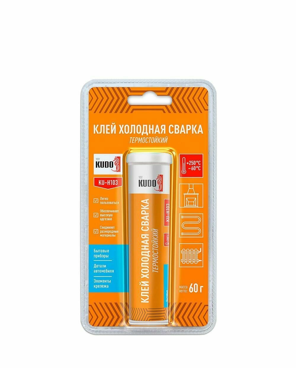 KUDO Клей "Холодная сварка", термостойкий, KU-H103, 60 г