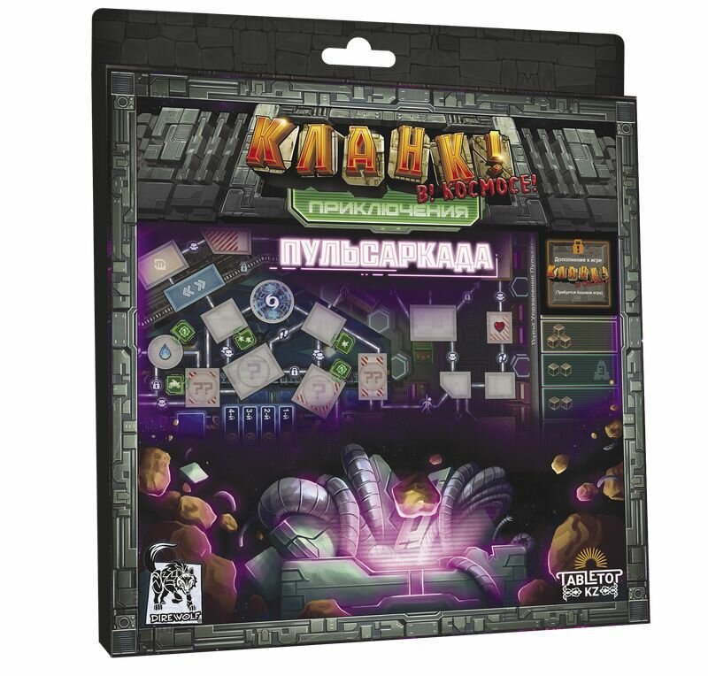 Настольная игра Tabletop KZ Кланк! В! Космосе! Пульсаркада (дополнение)