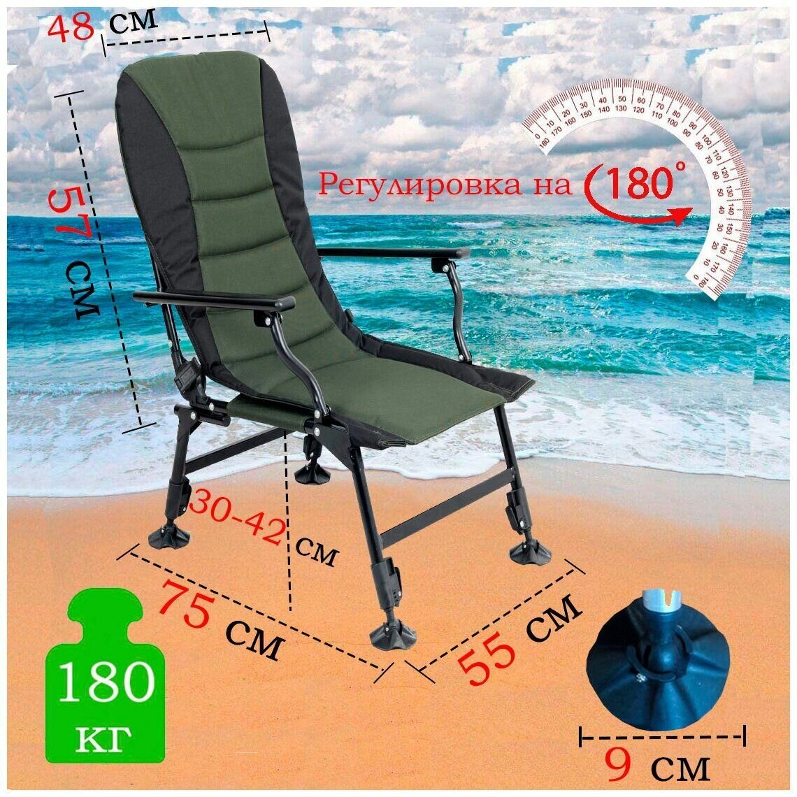 Кресло карповое туристическое DYY / для рыбалки, кемпинга и дачи