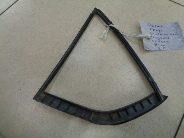 Уплотнитель стекла двери задней правой форточки от Toyota Prius 1997-2003