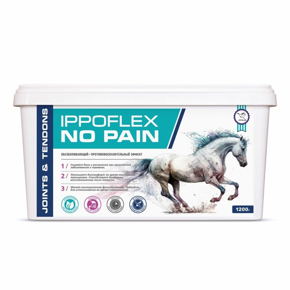 Пробио: Иппофлекс NO PAIN натуральная подкормка для снятия воспалений, болевых ощущения в ОДА лошадей, 1,2 кг