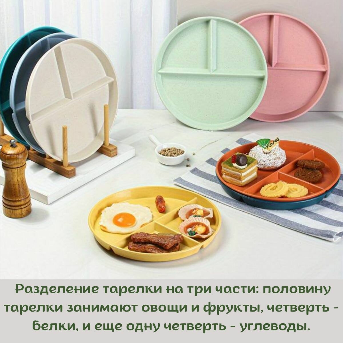 Тарелка-. — фото 1