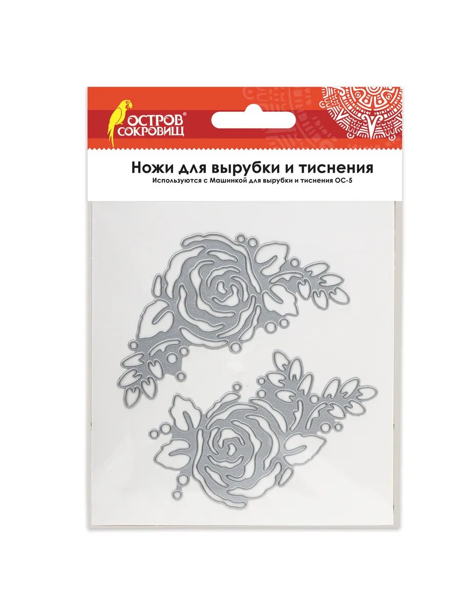 Ножи розы для машинки вырубки и тиснения, 2 шт. в наборе