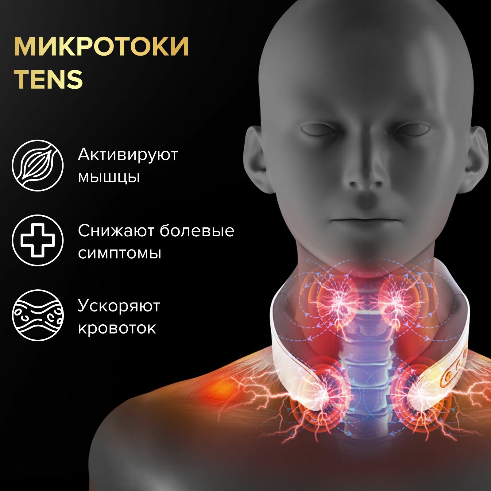 Электромассажер для лица — фото 1