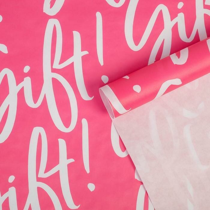 !09 Бумага упаковочная 2 листа крафтовая «Gift», 50 х 70 см.