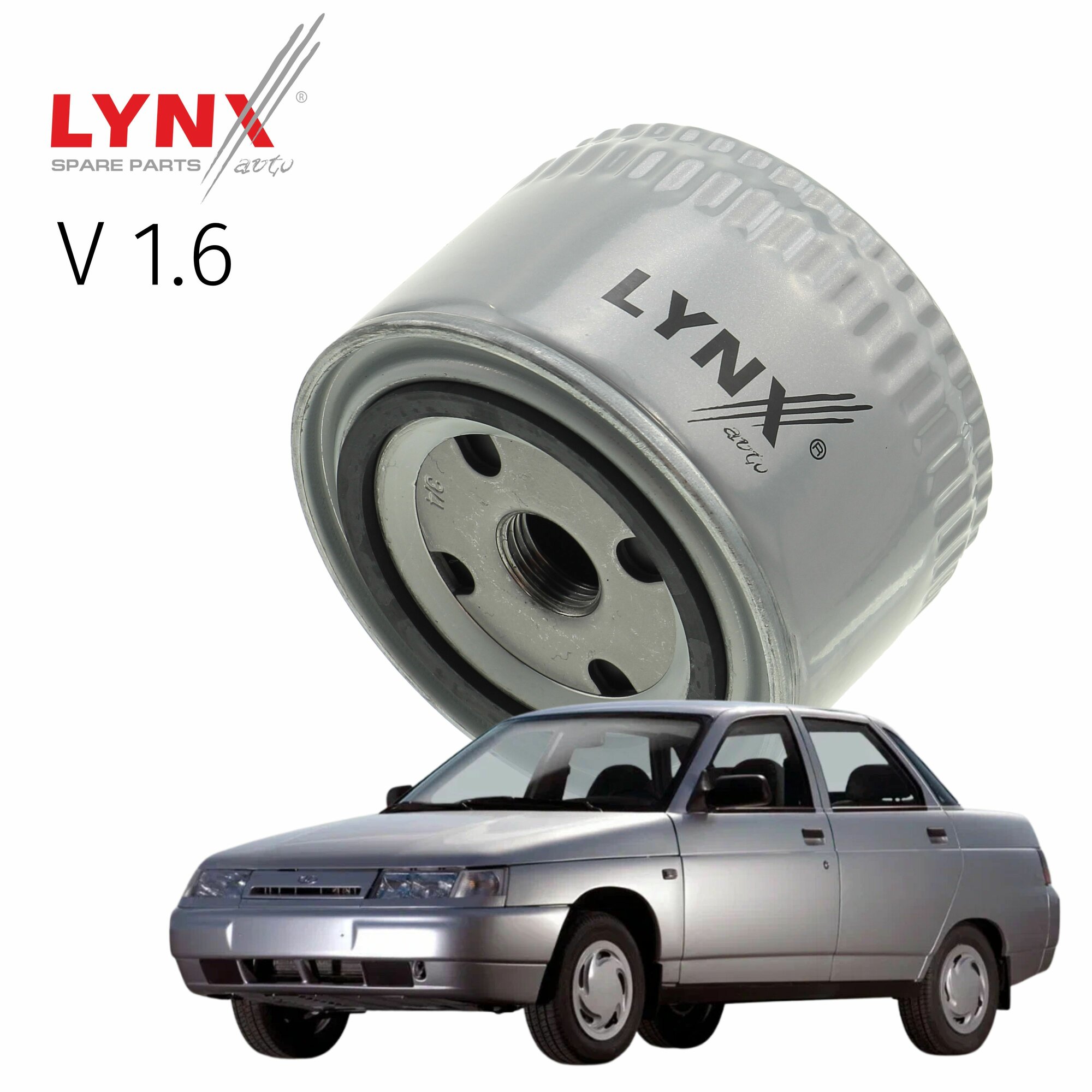 Фильтр масляный LADA 2110 (1) / Лада 2110 1995-2006 2007 2008 2009 2010 2011 2012 2013 2014 V1.6 ВАЗ-21114 / 1шт LYNXauto