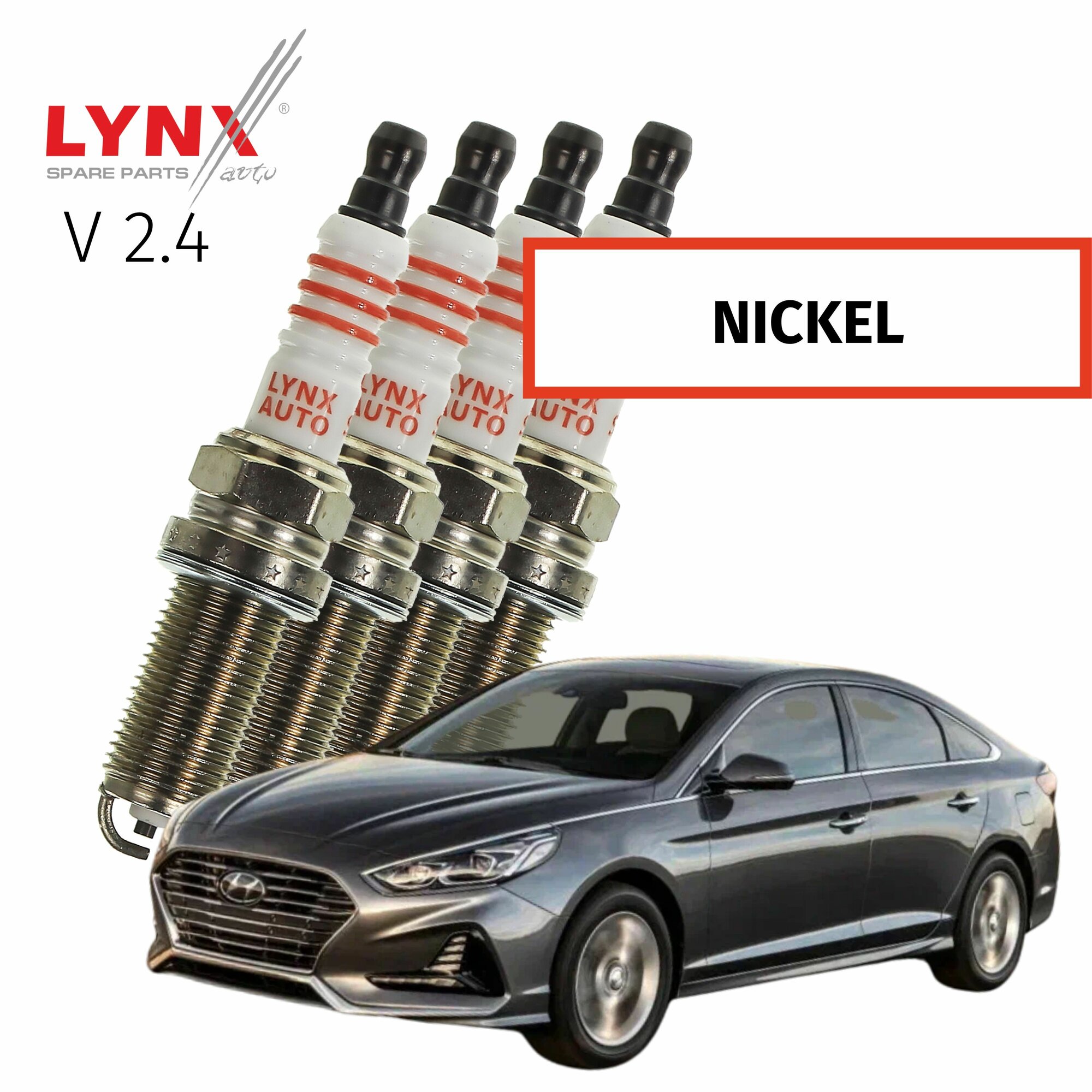 Свечи зажигания Hyundai Sonata (7) / Хендай Соната 2014 2015 2016 2017 2018 2019 V2.4 G4KJ / никель, 4шт LYNXauto