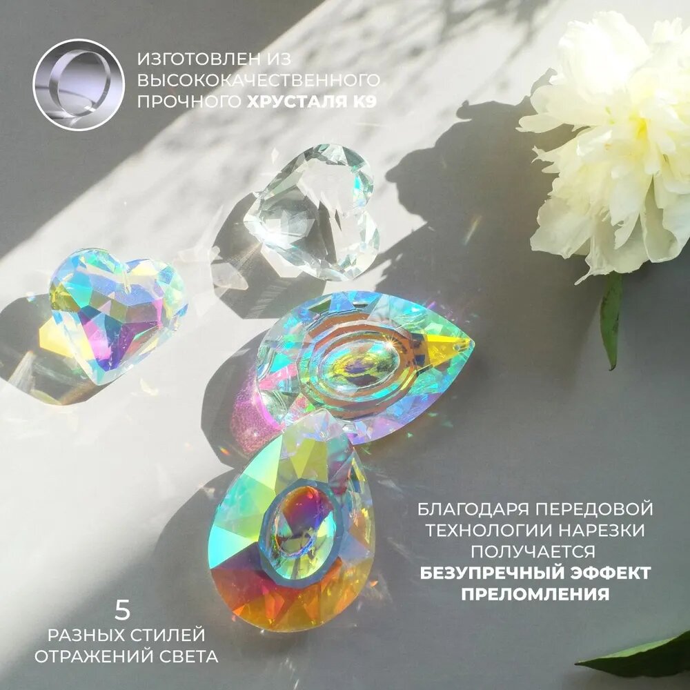 Кристалл призма для фото, ловец солнца, ловец радуги подвески