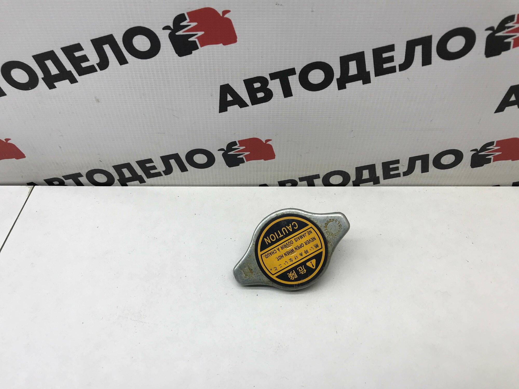 Крышка радиатора охлаждения LIFAN Breez (520)
