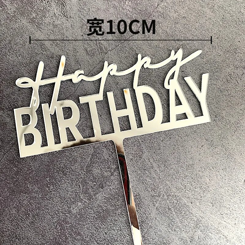 Золотые и розовые акриловые флажки для торта "С Днем Рождения" 11