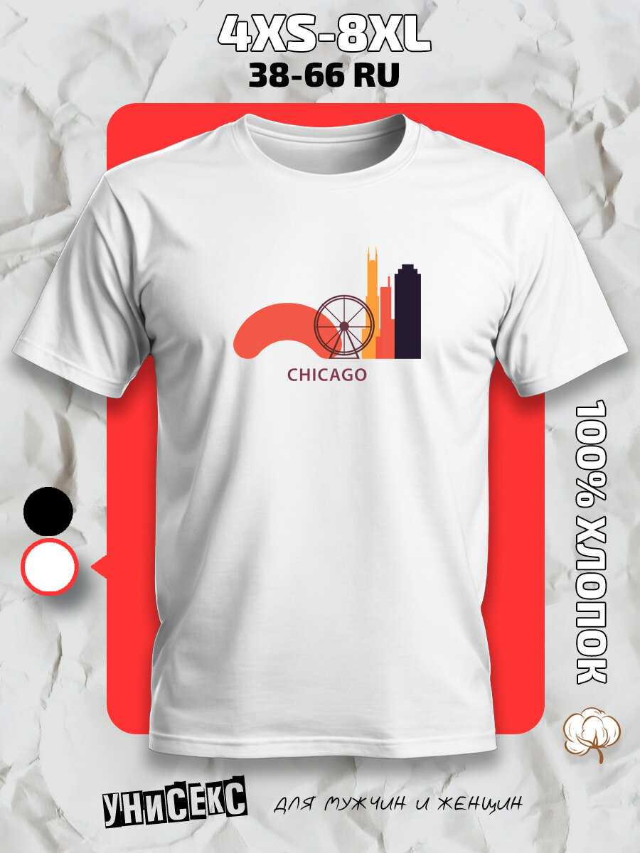 Футболка с принтом Чикаго Chicago