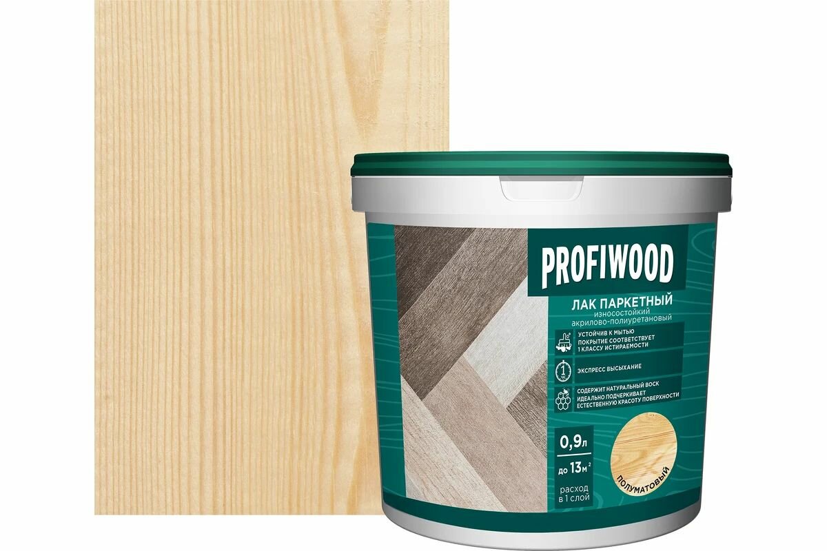 Акрилово-полиуретановый паркетный лак PROFIWOOD (износостойкий; полуматовый; 0.9 л) 60654
