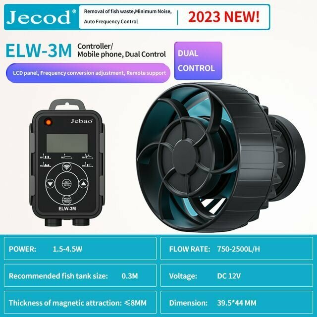 Jebao Wave Pump ELW Аквариумный водяной насос Фильтр для аквариума Ультра тихий рабочий насос с Wi-Fi