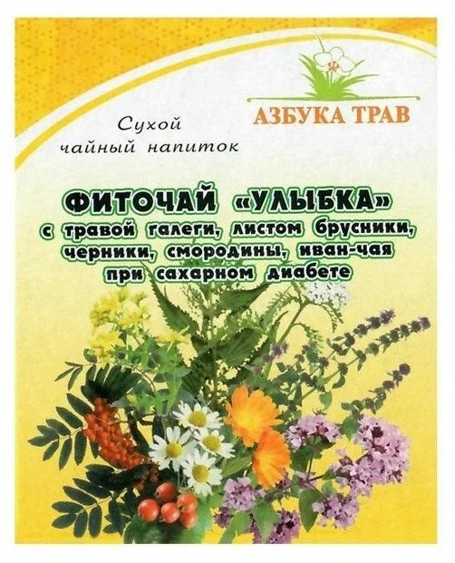 Сбор при сахарном диабете 40 г. Улыбка (Азбука трав)