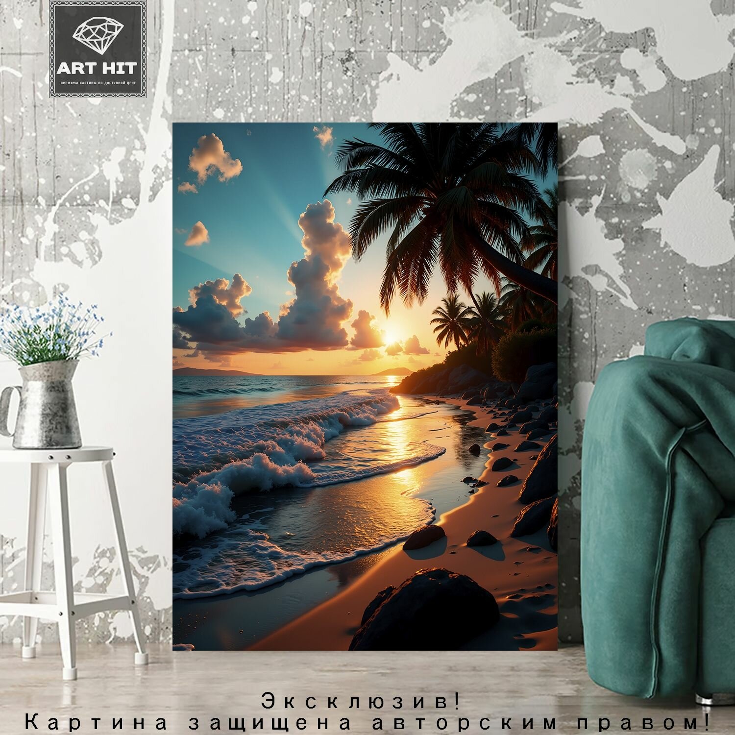 Картины на стену для интерьера природа, картина пейзаж на холсте, 60х80 см.