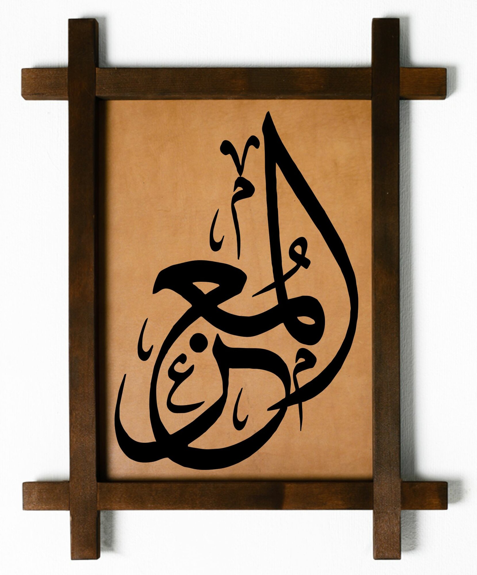 Картина интерьерная, натуральная кожа, "Имя Аллаха Аль-Муизз", в деревянной раме, BoomGift