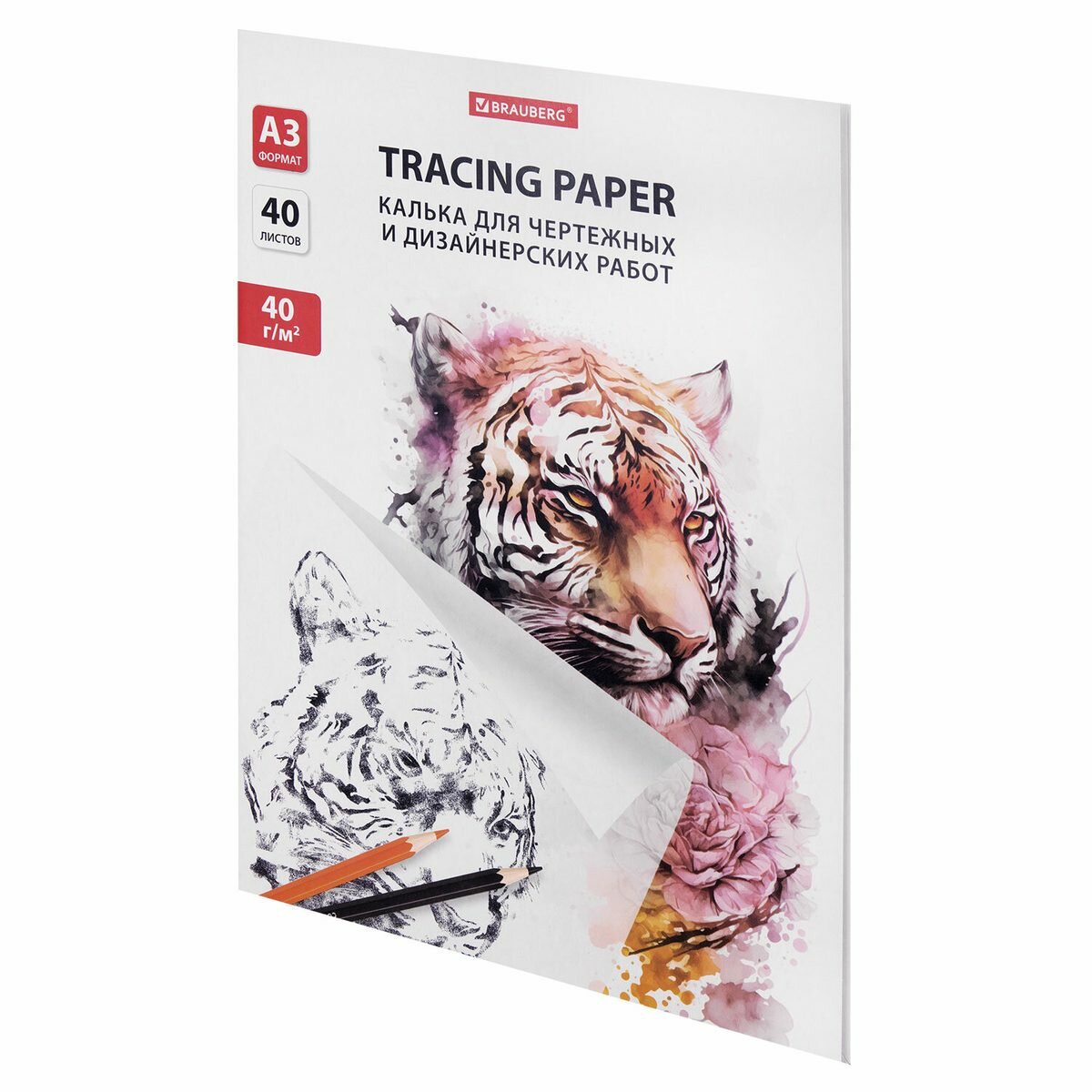 Калька под тушь Brauberg (А3, 40г) пачка 40л. (116374), 20 уп.