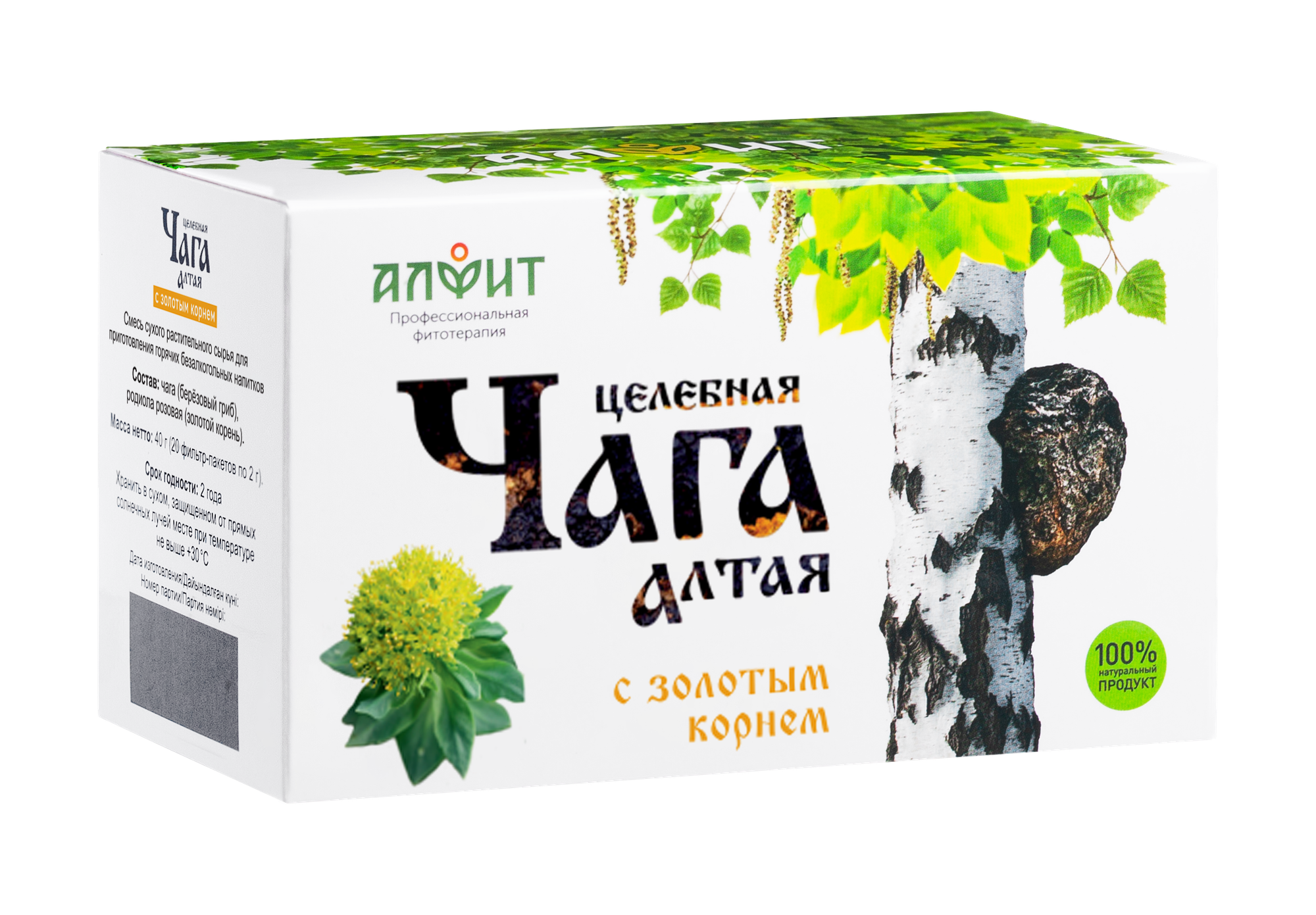 Целебная чага Алтая с золотым корнем, фиточай от бренда "Алфит" в фильтр-пакетах по 2 грамма