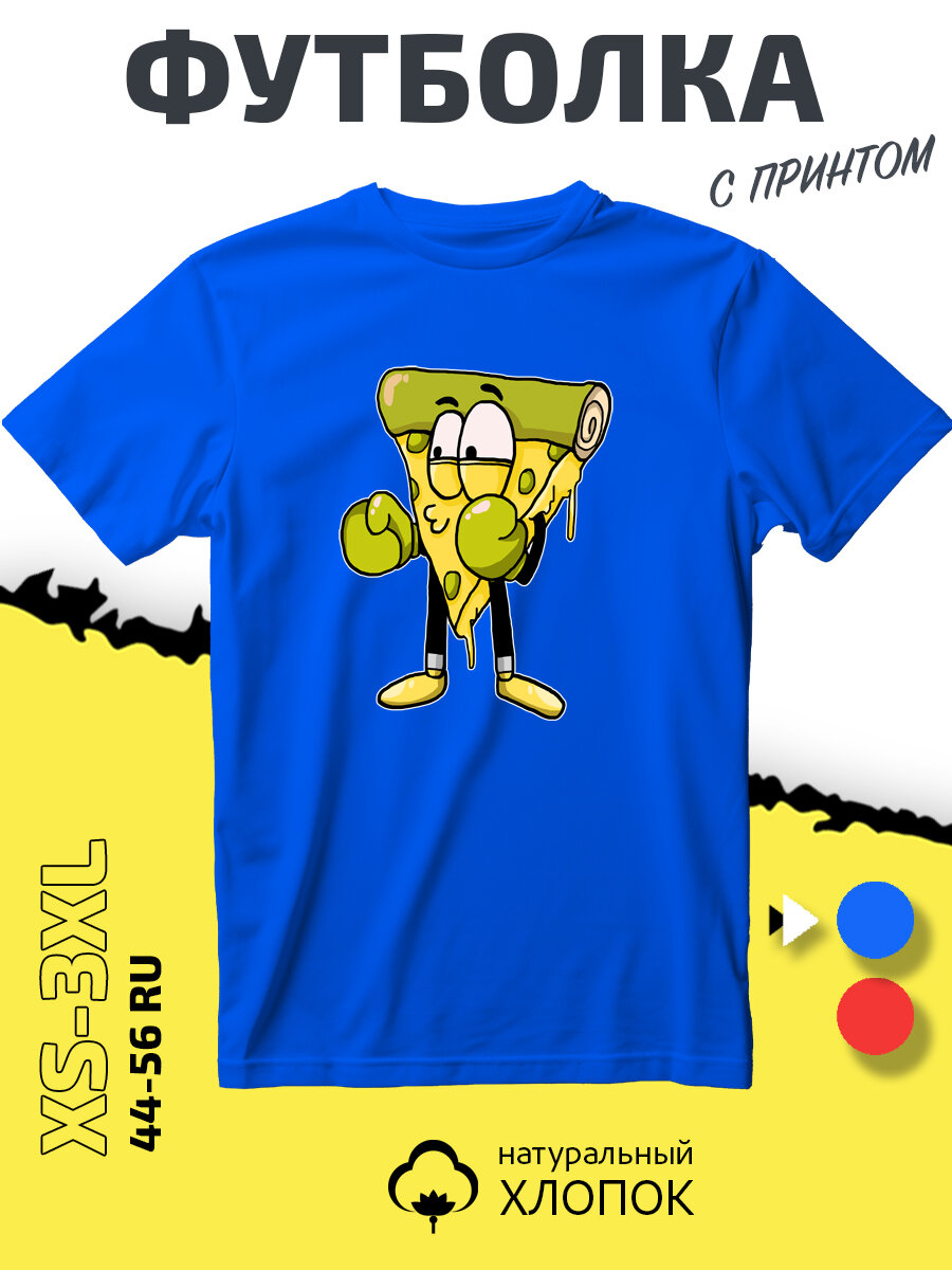 Футболка с принтом пицца баксер