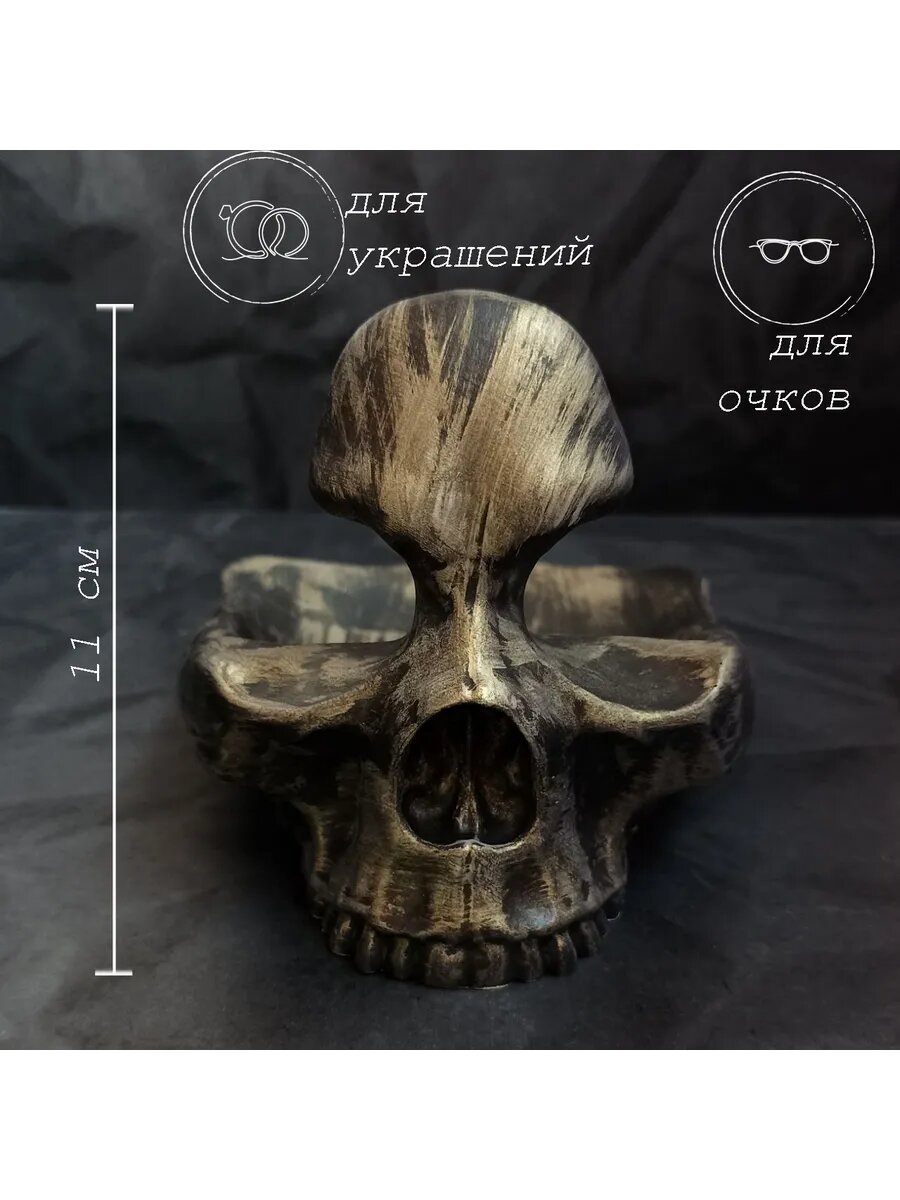 Подставка для очков Йорик