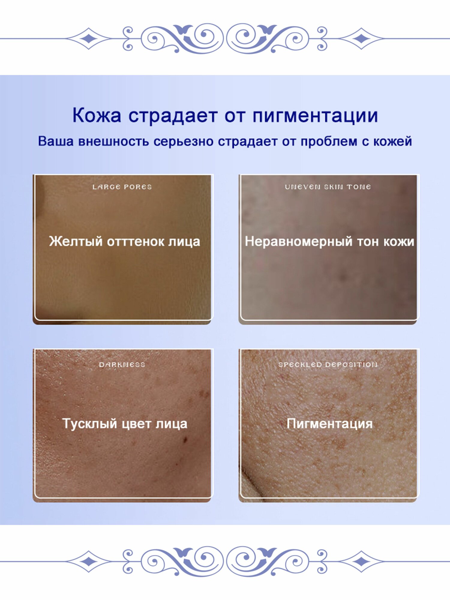 Крем для ухода за кожей — фото 1