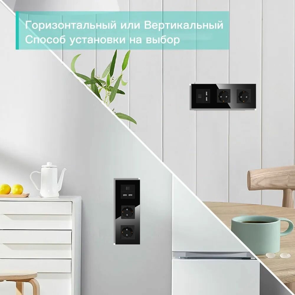 Розетка с RJ-45 / 2USB, интернет CAT6+2USB+2розетка, рамка стекло Черная